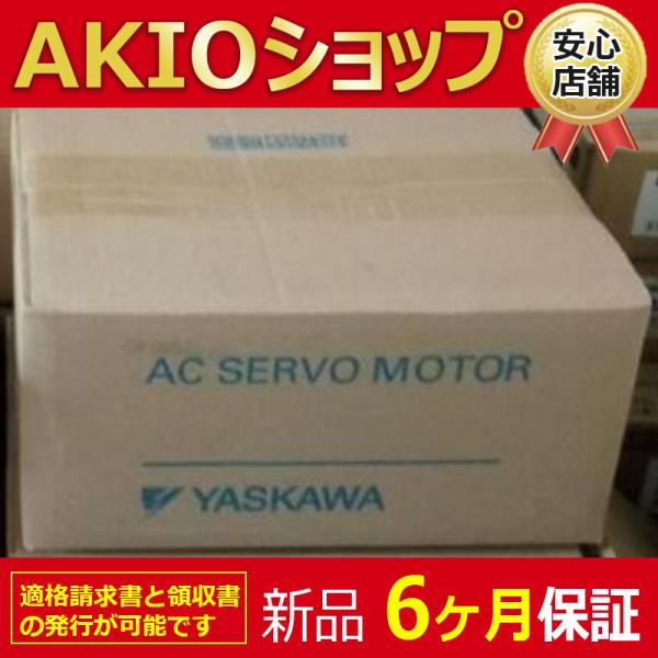 商品説明：適格請求書（インボイス）、領収書を発行することができます製品はすべて新品です。初期不良につきまして、交換又は返金が可能です。