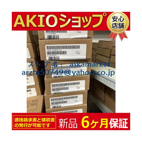 商品説明：適格請求書（インボイス）、領収書を発行することができます製品はすべて新品です。初期不良につきまして、交換又は返金が可能です。