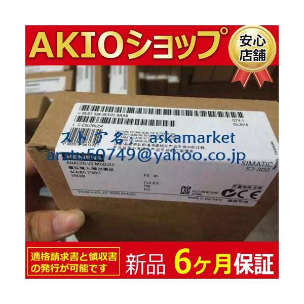 商品説明：適格請求書（インボイス）、領収書を発行することができます製品はすべて新品です。初期不良につきまして、交換又は返金が可能です。