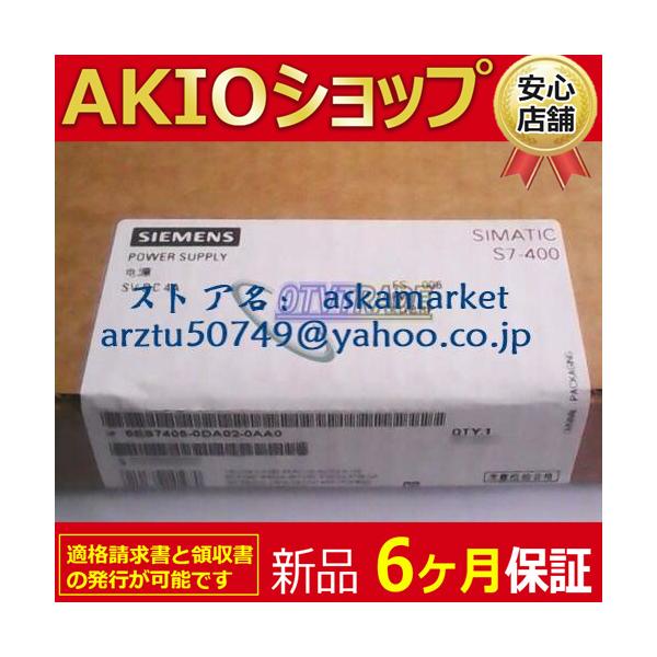 商品説明：適格請求書（インボイス）、領収書を発行することができます製品はすべて新品です。初期不良につきまして、交換又は返金が可能です。
