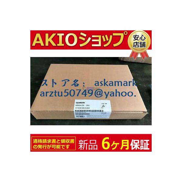商品説明：適格請求書（インボイス）、領収書を発行することができます製品はすべて新品です。初期不良につきまして、交換又は返金が可能です。