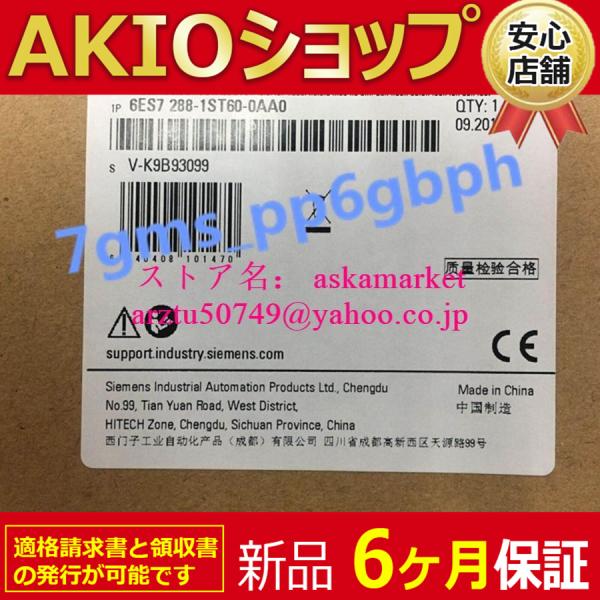商品説明：適格請求書（インボイス）、領収書を発行することができます製品はすべて新品です。初期不良につきまして、交換又は返金が可能です。