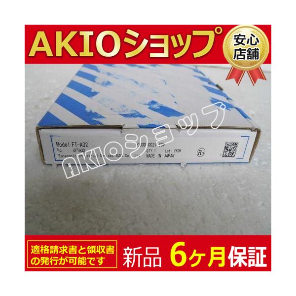 商品説明：適格請求書（インボイス）、領収書を発行することができます製品はすべて新品です。初期不良につきまして、交換又は返金が可能です。