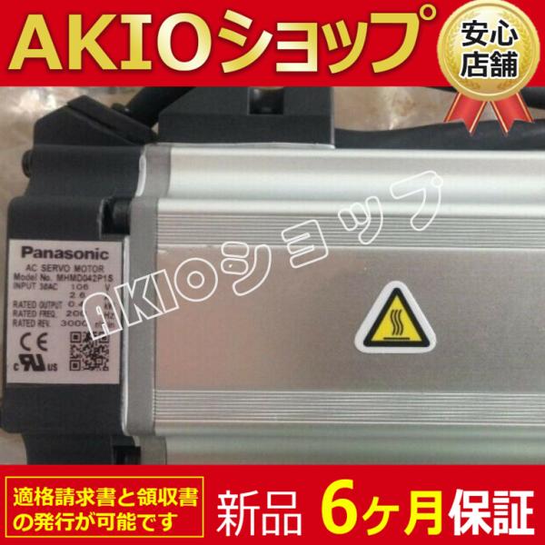 商品説明：適格請求書（インボイス）、領収書を発行することができます製品はすべて新品です。初期不良につきまして、交換又は返金が可能です。