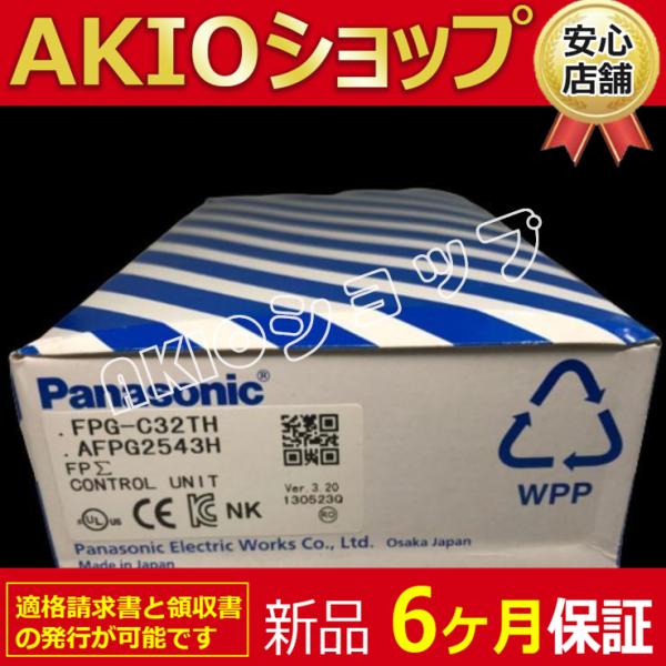 商品説明：適格請求書（インボイス）、領収書を発行することができます製品はすべて新品です。初期不良につきまして、交換又は返金が可能です。