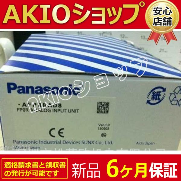 商品説明：適格請求書（インボイス）、領収書を発行することができます製品はすべて新品です。初期不良につきまして、交換又は返金が可能です。
