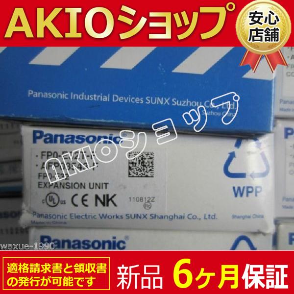 商品説明：適格請求書（インボイス）、領収書を発行することができます製品はすべて新品です。初期不良につきまして、交換又は返金が可能です。