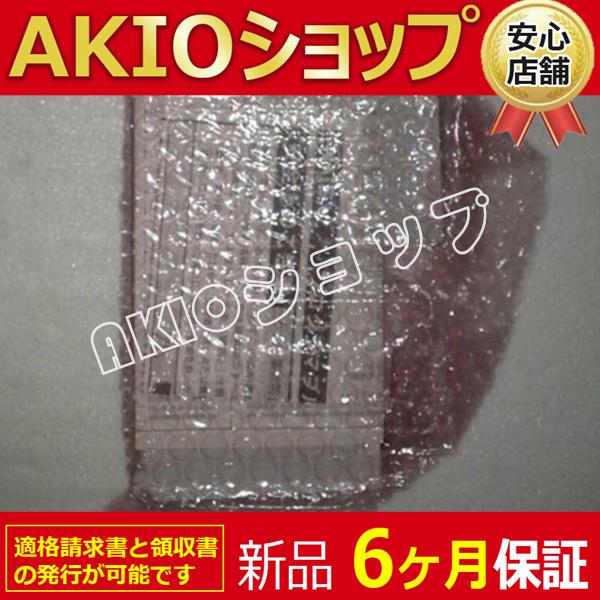 商品説明：適格請求書（インボイス）、領収書を発行することができます製品はすべて新品です。初期不良につきまして、交換又は返金が可能です。