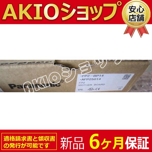 商品説明：適格請求書（インボイス）、領収書を発行することができます製品はすべて新品です。初期不良につきまして、交換又は返金が可能です。
