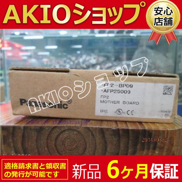 商品説明：適格請求書（インボイス）、領収書を発行することができます製品はすべて新品です。初期不良につきまして、交換又は返金が可能です。