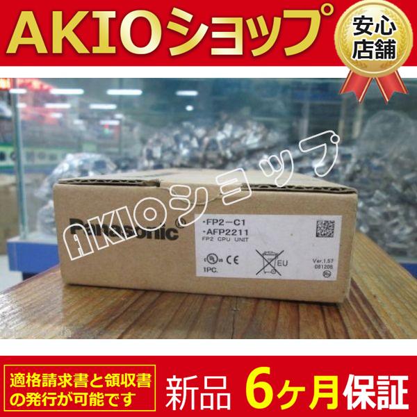 商品説明：適格請求書（インボイス）、領収書を発行することができます製品はすべて新品です。初期不良につきまして、交換又は返金が可能です。