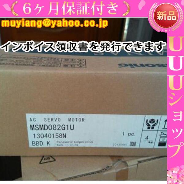 商品説明：適格請求書（インボイス）、領収書を発行することができます製品はすべて新品です。初期不良につきまして、交換又は返金が可能です。