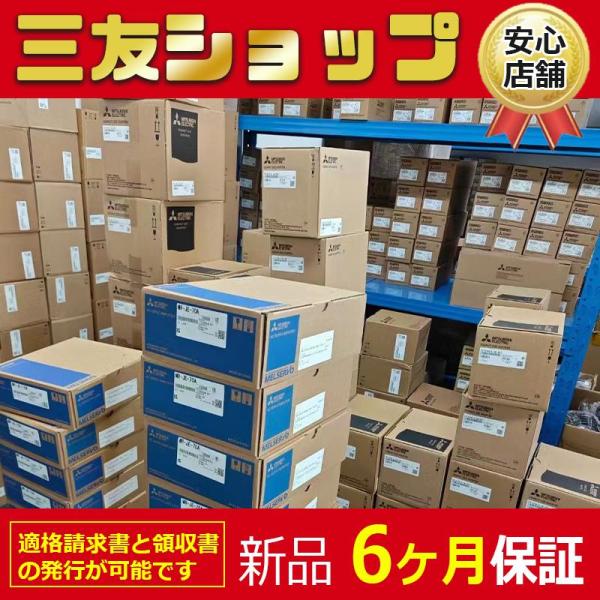 商品説明：適格請求書（インボイス）、領収書を発行することができます製品はすべて新品です。初期不良につきまして、交換又は返金が可能です。