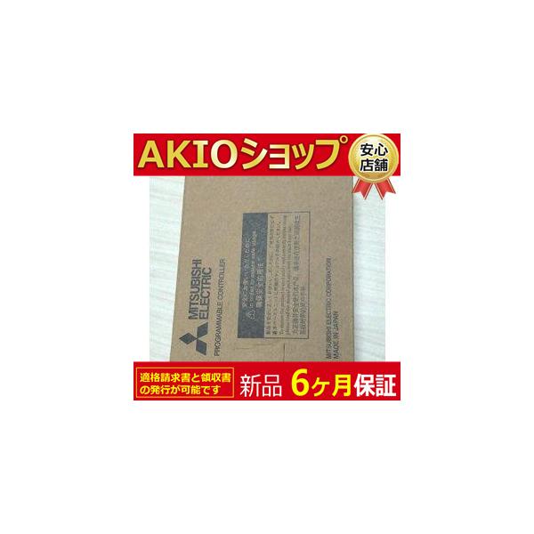 【新品】 未使用 R16MTCPU 保証付き