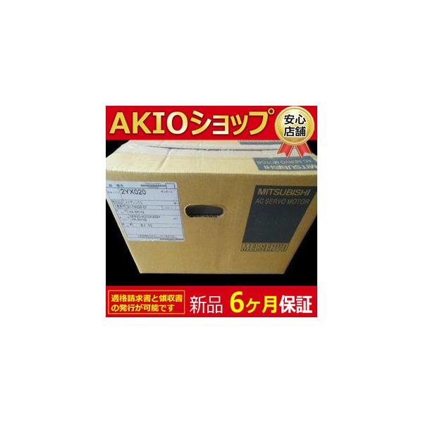 【新品】 新品/未使用 ACサーボモーター HA-SH102 ◆6ヶ月保証