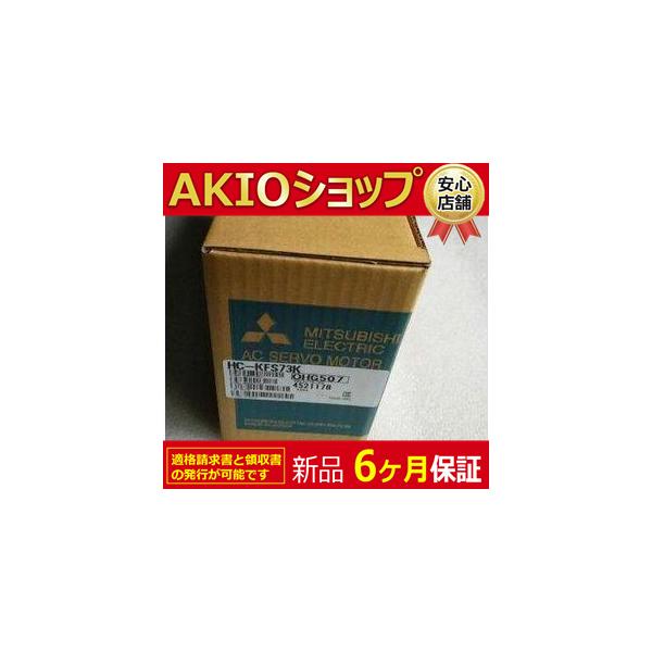 新品 新品/未使用 HC-KFS73K サーボモーター