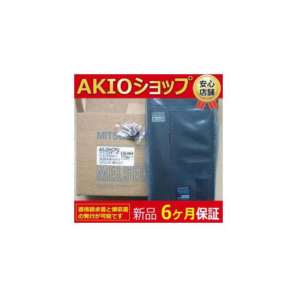 新品【送料無料】新品/未使用 A0J2HCPU CPUユニット ◆保証