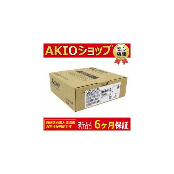 新品 新品/未使用 Q25HCPU CPUユニット