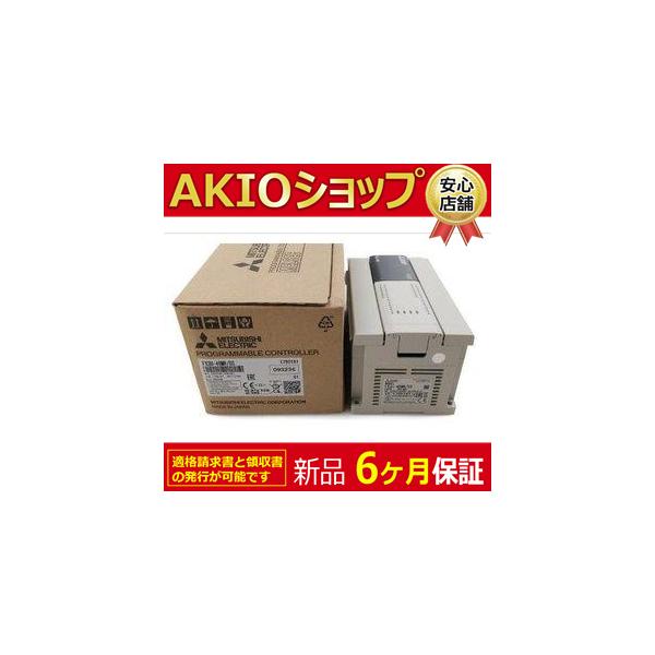 新品 新品/未使用マイクロシーケンサー 基本ユニット FX3U-48MR/DS