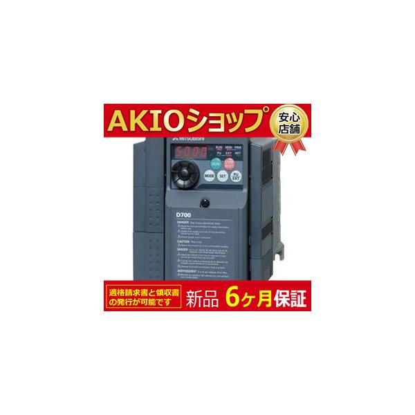 未使用 単相インバータ FR-D720S-2.2K D700シリーズ 単相200V入力 2.2kW (三相モーター制御用) インバーター
