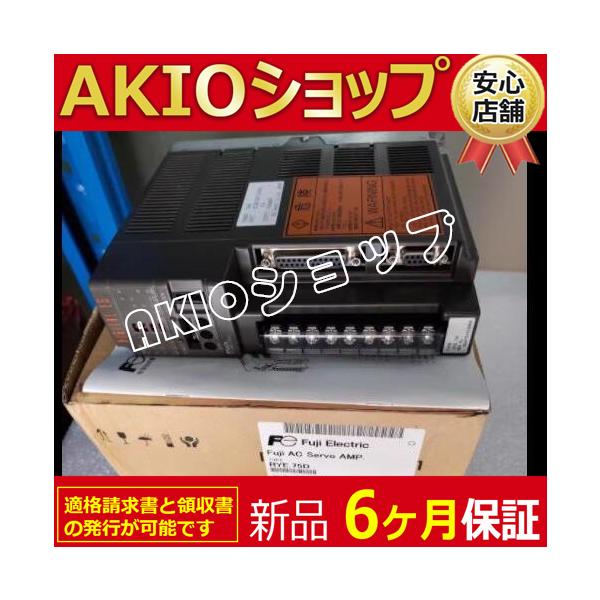 ■商品説明■新品未使用 ■保証6ヶ月■複数在庫、同梱歓迎！ ■商品発送商品の発送は入金後の3-5日間くらいです。時間指定希望の方は発送前に当方にご連絡ください。領収書の発行も出来ますので、必要な際はご連絡ください。■送料ヤマト運輸 送料無料...