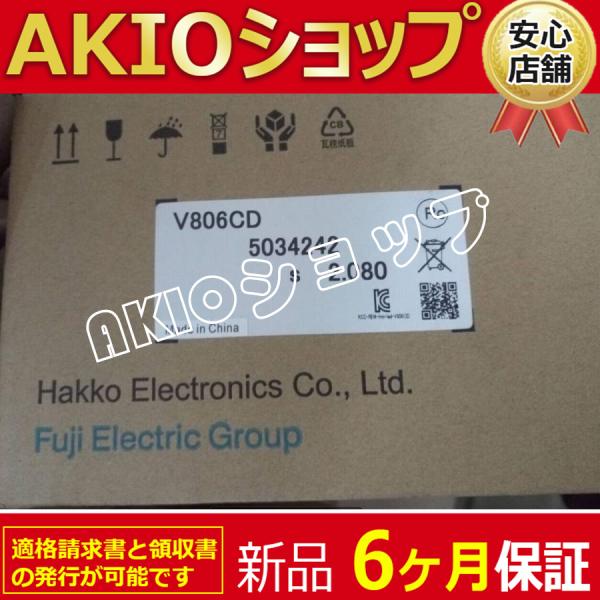 ■商品説明■新品未使用 ■保証6ヶ月■複数在庫、同梱歓迎！ ■商品発送商品の発送は入金後の3-5日間くらいです。時間指定希望の方は発送前に当方にご連絡ください。領収書の発行も出来ますので、必要な際はご連絡ください。■送料ヤマト運輸 送料無料...