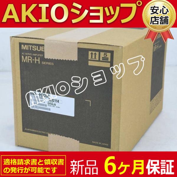 ■商品説明■新品未使用 ■保証6ヶ月■複数在庫、同梱歓迎！ ■商品発送商品の発送は入金後の3-5日間くらいです。時間指定希望の方は発送前に当方にご連絡ください。領収書の発行も出来ますので、必要な際はご連絡ください。■送料ヤマト運輸 送料無料...