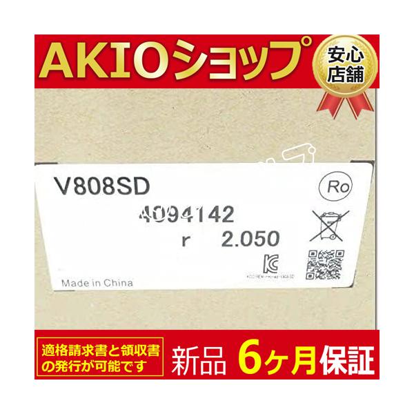 ■商品説明■新品未使用 ■保証6ヶ月■複数在庫、同梱歓迎！ ■商品発送商品の発送は入金後の3-5日間くらいです。時間指定希望の方は発送前に当方にご連絡ください。領収書の発行も出来ますので、必要な際はご連絡ください。■送料ヤマト運輸 送料無料...