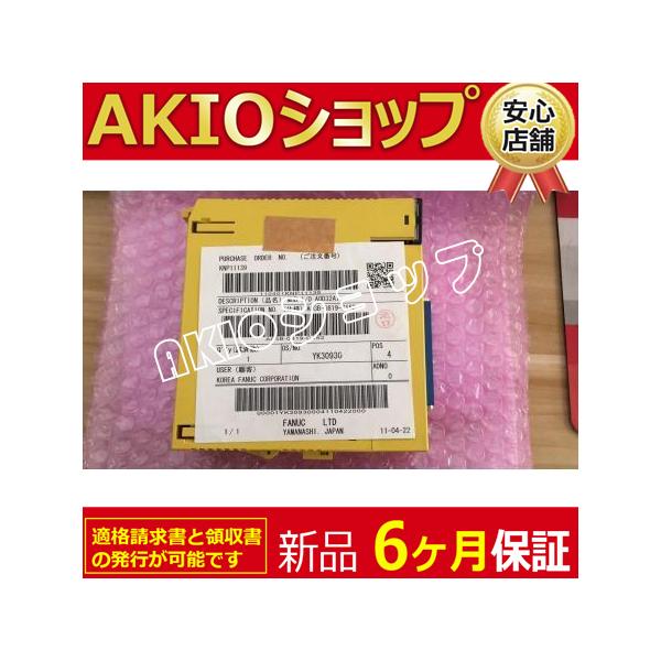 ■商品説明■新品未使用 ■保証6ヶ月■複数在庫、同梱歓迎！ ■商品発送商品の発送は入金後の3-5日間くらいです。時間指定希望の方は発送前に当方にご連絡ください。領収書の発行も出来ますので、必要な際はご連絡ください。■送料ヤマト運輸 送料無料...