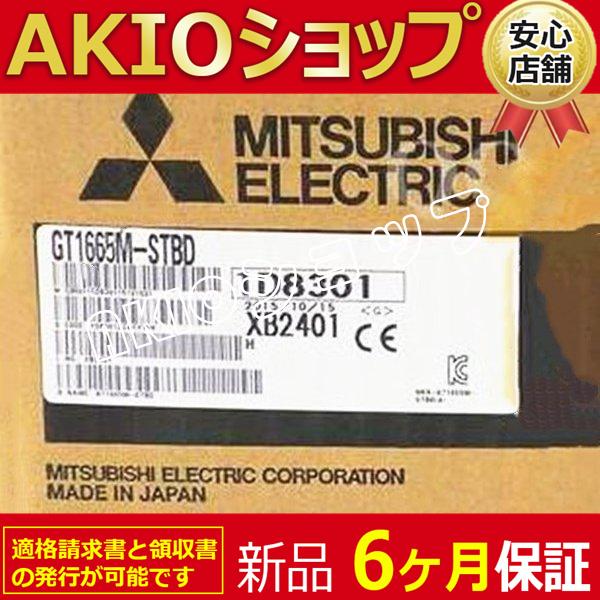 ■商品説明■新品未使用 ■保証6ヶ月■複数在庫、同梱歓迎！ ■商品発送商品の発送は入金後の3-5日間くらいです。時間指定希望の方は発送前に当方にご連絡ください。領収書の発行も出来ますので、必要な際はご連絡ください。■送料ヤマト運輸 送料無料...