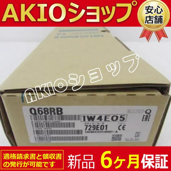 ■商品説明■新品未使用 ■保証6ヶ月■複数在庫、同梱歓迎！ ■商品発送商品の発送は入金後の3-5日間くらいです。時間指定希望の方は発送前に当方にご連絡ください。領収書の発行も出来ますので、必要な際はご連絡ください。■送料ヤマト運輸 送料無料...