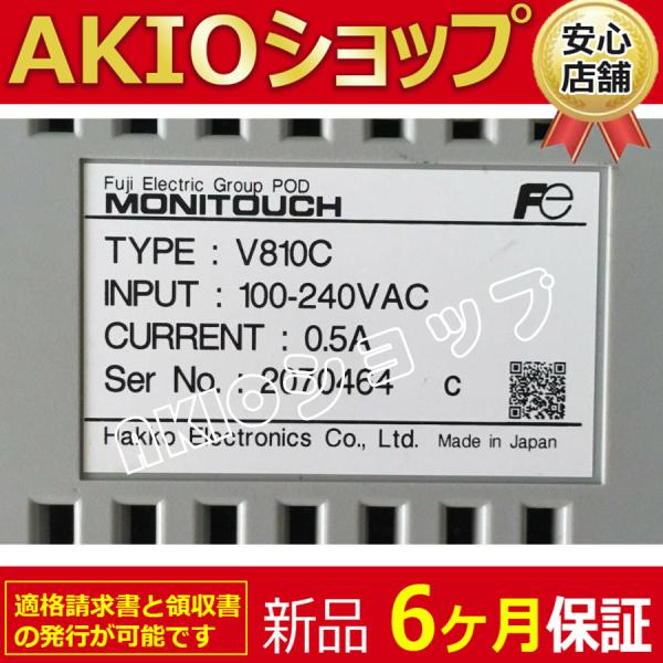 ■商品説明■新品未使用 ■保証6ヶ月■複数在庫、同梱歓迎！ ■商品発送商品の発送は入金後の3-5日間くらいです。時間指定希望の方は発送前に当方にご連絡ください。領収書の発行も出来ますので、必要な際はご連絡ください。■送料ヤマト運輸 送料無料...