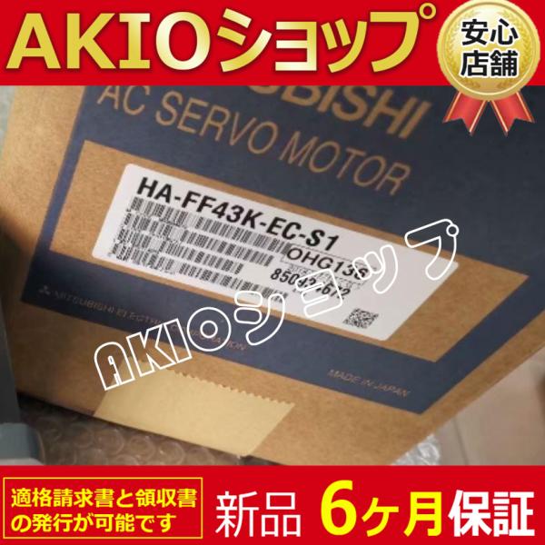 ■商品説明■新品未使用 ■保証6ヶ月■複数在庫、同梱歓迎！ ■商品発送商品の発送は入金後の3-5日間くらいです。時間指定希望の方は発送前に当方にご連絡ください。領収書の発行も出来ますので、必要な際はご連絡ください。■送料ヤマト運輸 送料無料...