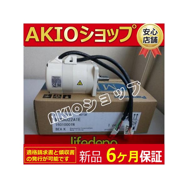 ■商品説明■新品未使用 ■保証6ヶ月■複数在庫、同梱歓迎！ ■商品発送商品の発送は入金後の3-5日間くらいです。時間指定希望の方は発送前に当方にご連絡ください。領収書の発行も出来ますので、必要な際はご連絡ください。■送料ヤマト運輸 送料無料...