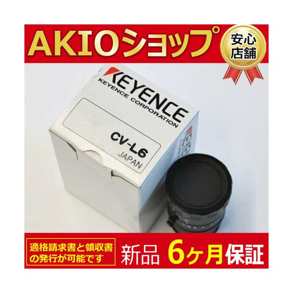 1つのNeu  CV-L6 Industrielle Linse 6mm 1：1.4 Cマウント1/2