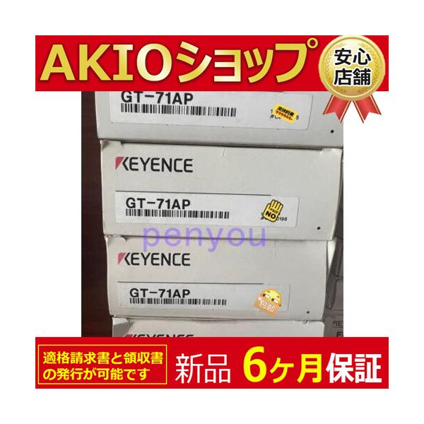 GT-71AP  Universal Digital Touch Sensor New