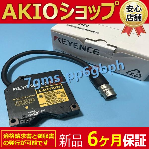 *1 PCS光電気センサーLC 2420