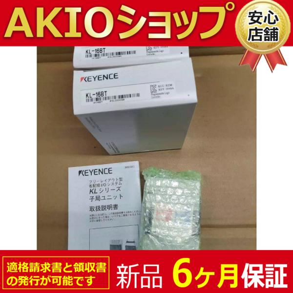 *1PCS  KL-16BT PLC Programmable Controller with Box