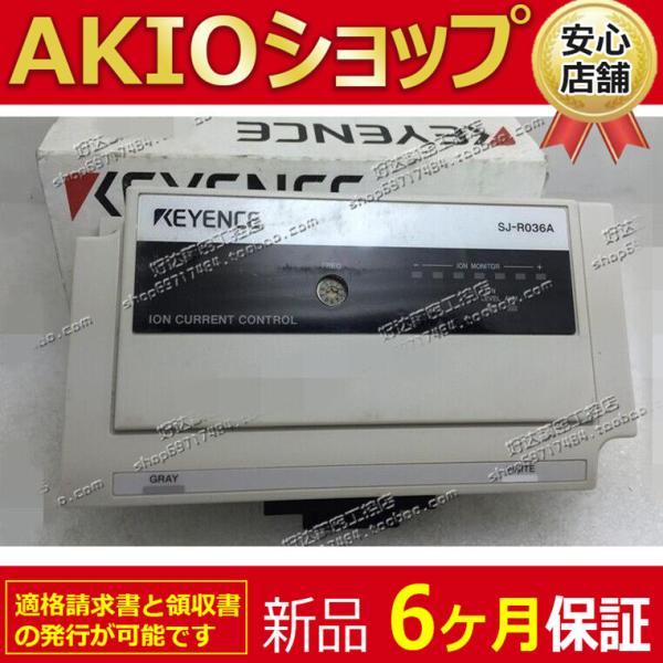 *1PCS New  SJ-R036A