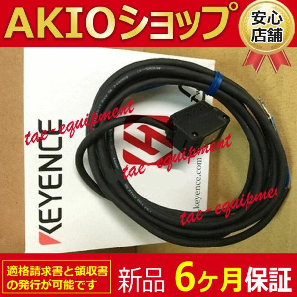 1PC Neu IM Karton  FS-RO ML