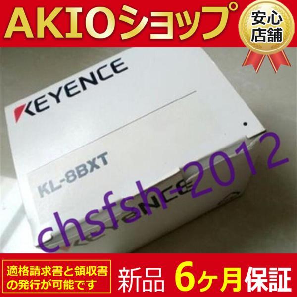1 PCS  Programmable Controller KL-8BXT