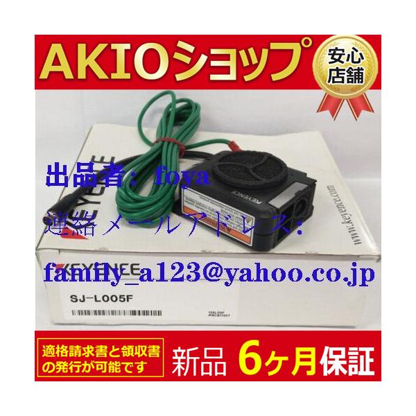 *新品   SJ-L005F 静電気監視型除電ブロア