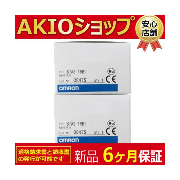 *新品 送料無料 新品  B7AS-T6B1 保証