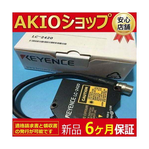 *用の1PC新しいLC-2420＃A6