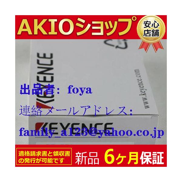 *新品   FT-55A デジタル放射温度センサ