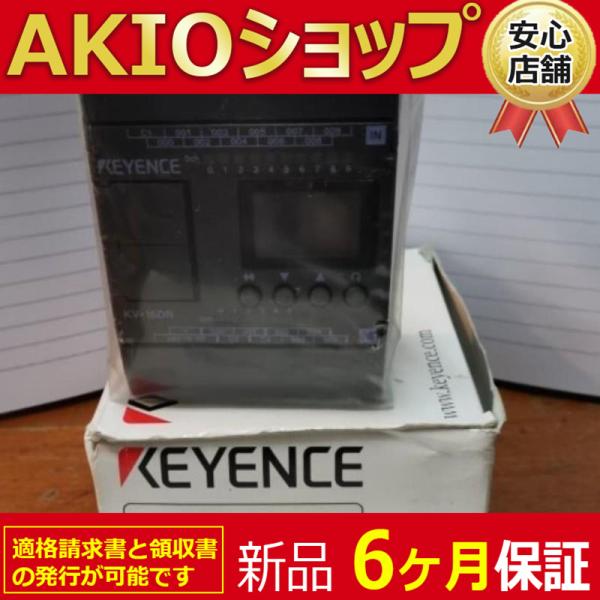 *新品 送料無料   KV-16DR プログラマブルコントローラ