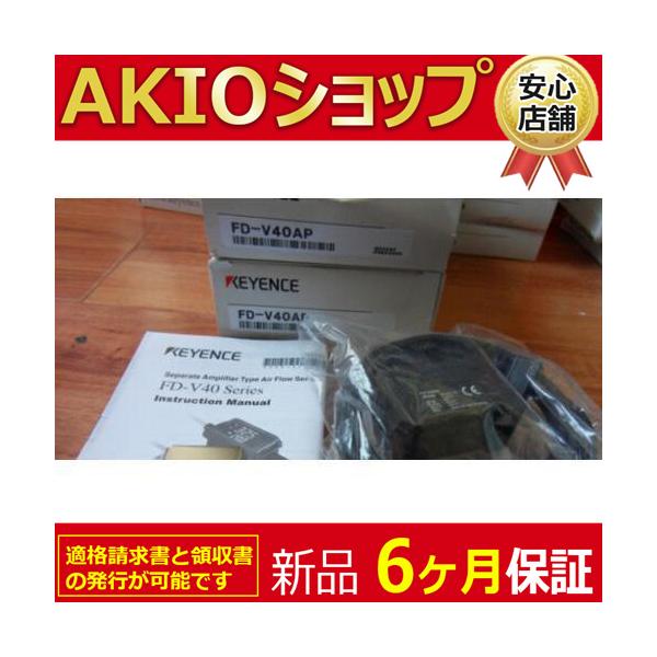 *1PC New  FD-V40AP FDV40APセンサーボックス *TT