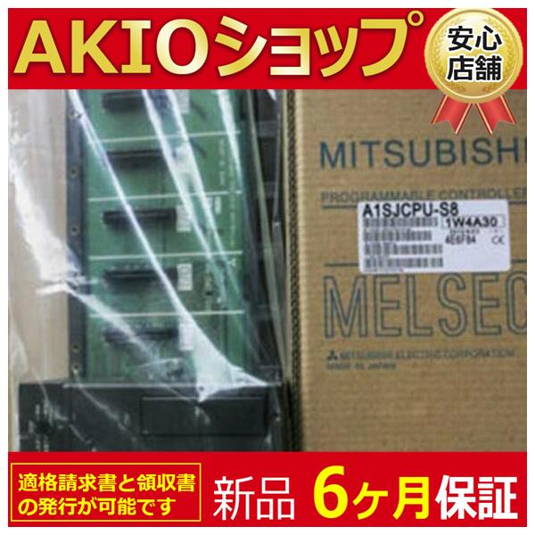 *新品 新品 未使用 A1SJCPU-S8 保証