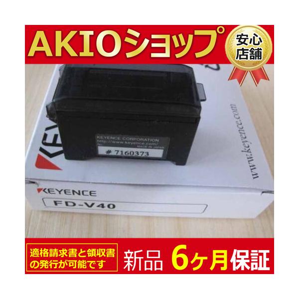 *1PC New  FD-V40 FDV40センサーボックス *TT