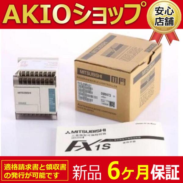 *★★新品★★新品/未使用 PLC FX1S-20MR-D